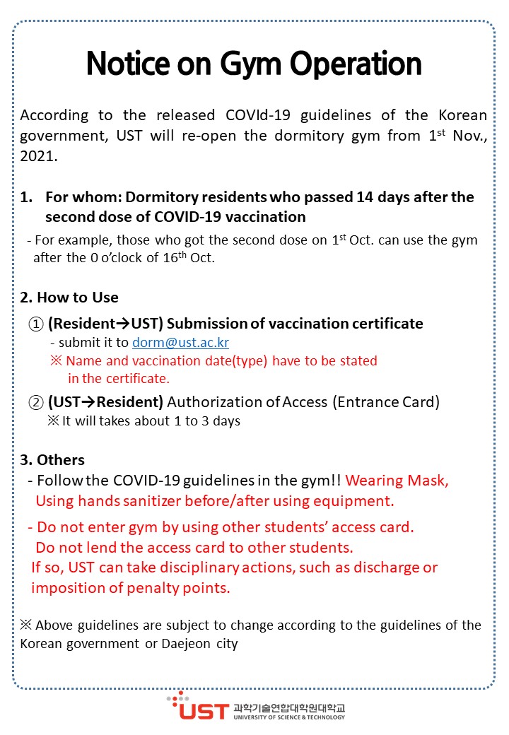Notice > Notification > University of Science & Technology